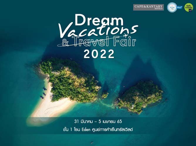 Cape Fahn Hotel, Samui, Thailand